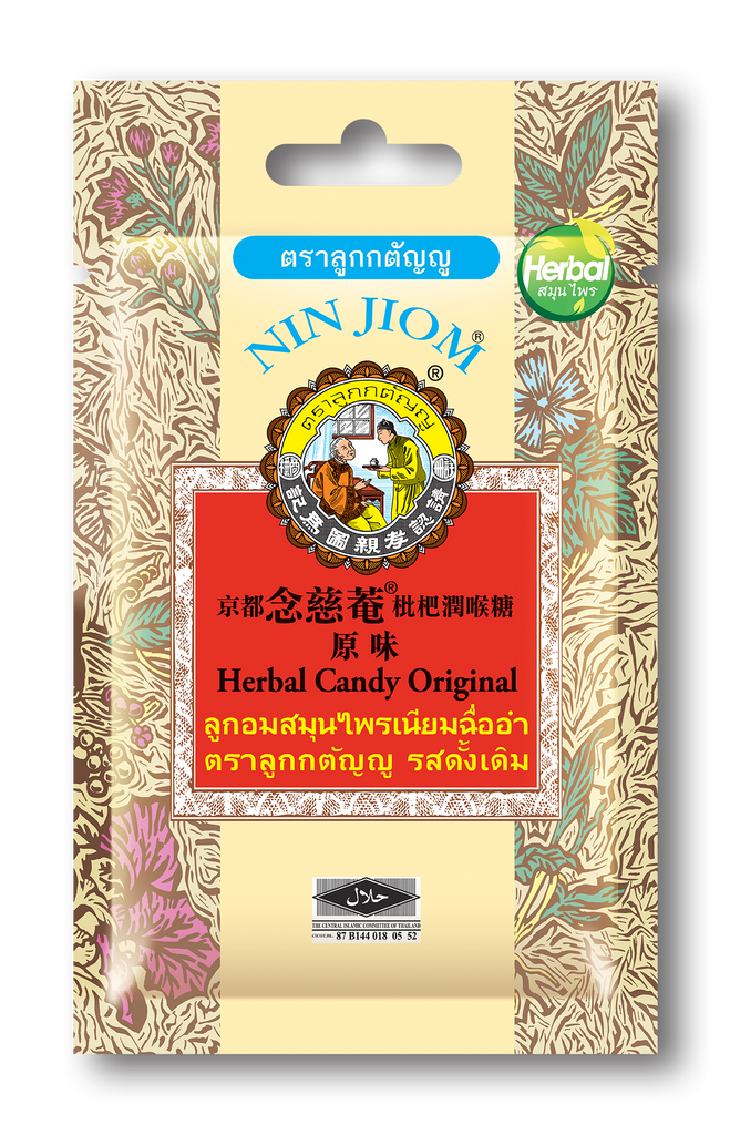 Nin Jiom Herbal Candy - Original